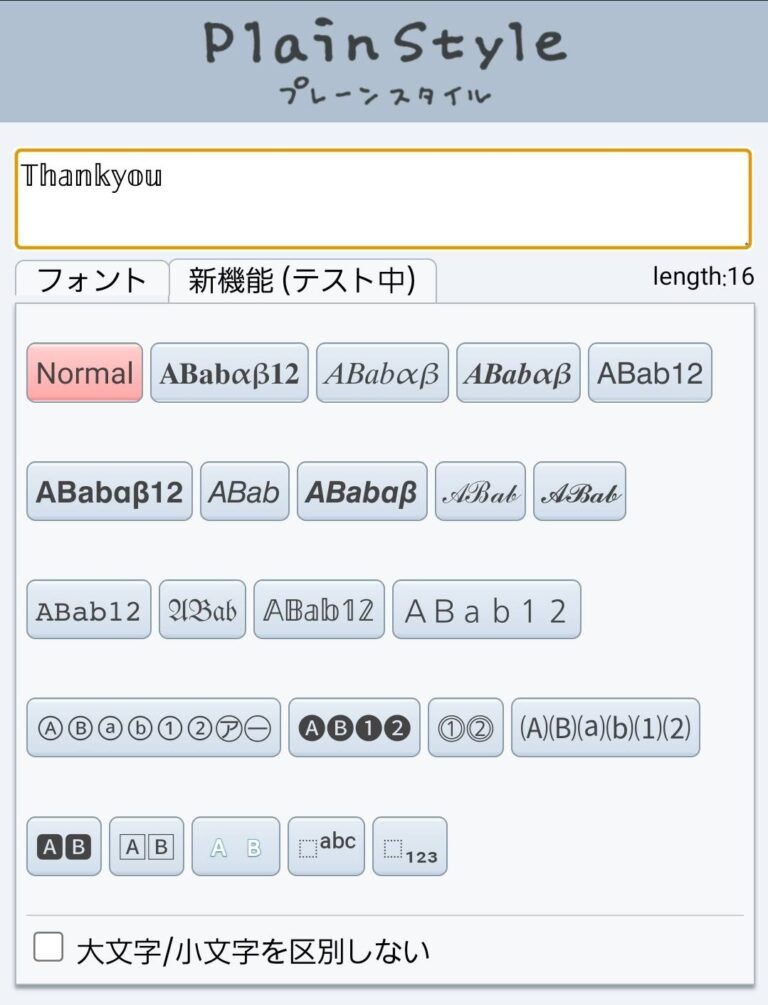 Nitterの危険性は？使い方やX(Twitter)との違い・メリットも解説 | コラム｜SNSの知恵袋