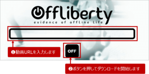【2025年7月最新】bilibili動画を高画質でダウンロードする方法は？危険性についても解説 | コラム｜SNSの知恵袋