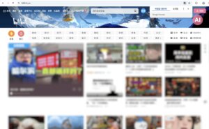 【2025年7月最新】bilibili動画を高画質でダウンロードする方法は？危険性についても解説 | コラム｜SNSの知恵袋