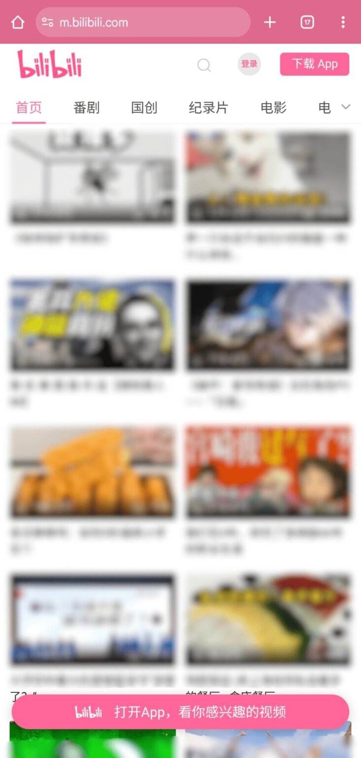 【2025年7月最新】bilibili動画を高画質でダウンロードする方法は？危険性についても解説 | コラム｜SNSの知恵袋