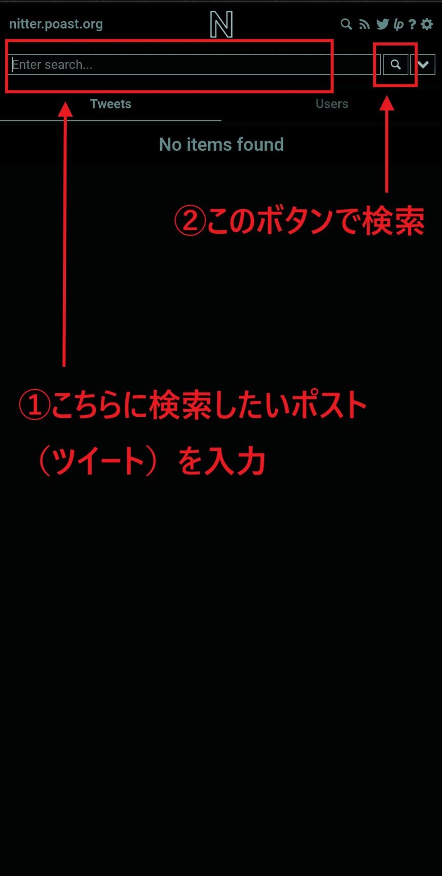 Nitterの危険性は？使い方やX(Twitter)との違い・メリットも解説 | コラム｜SNSの知恵袋